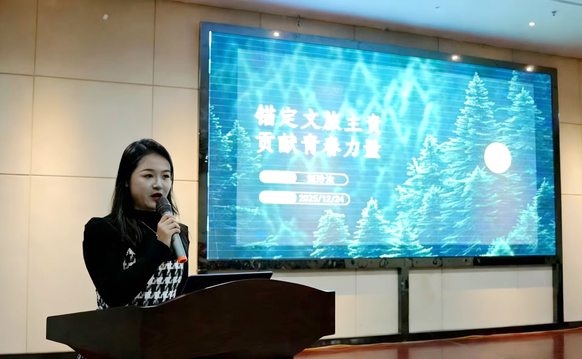 第三期“娄直·青视角”活动成功举办：锚定主责守初心 围绕中心建新功-湖南机关党建网